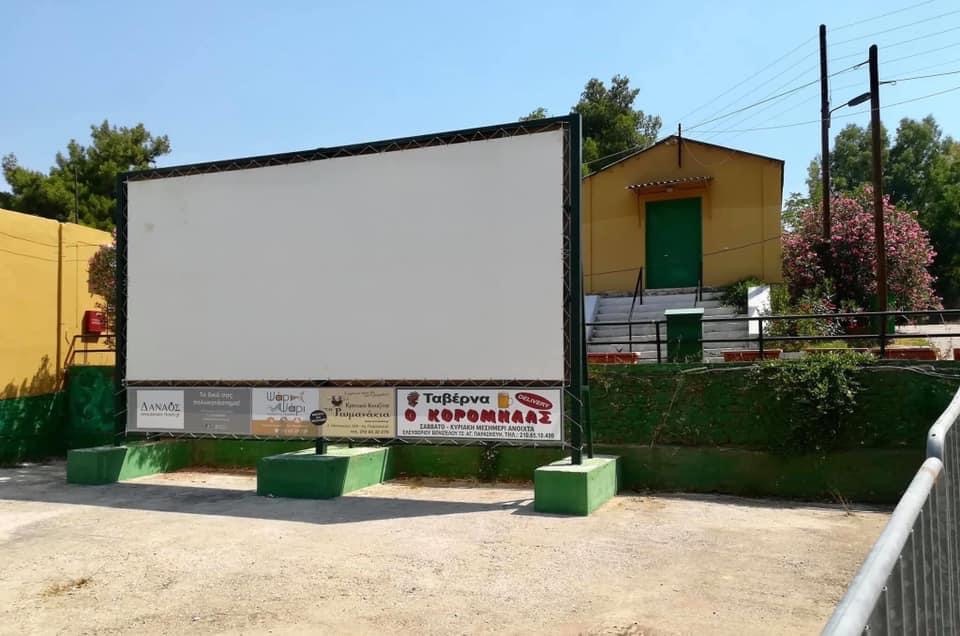 ΝΙΚΗ των Πολιτών: ΥΨΗΛΟ ΤΟ ΚΟΣΤΟΣ ΜΕΤΑΦΟΡΑΣ ΤΟΥ ΚΙΝΗΜΑΤΟΓΡΑΦΟΥ ΣΤΟ ...