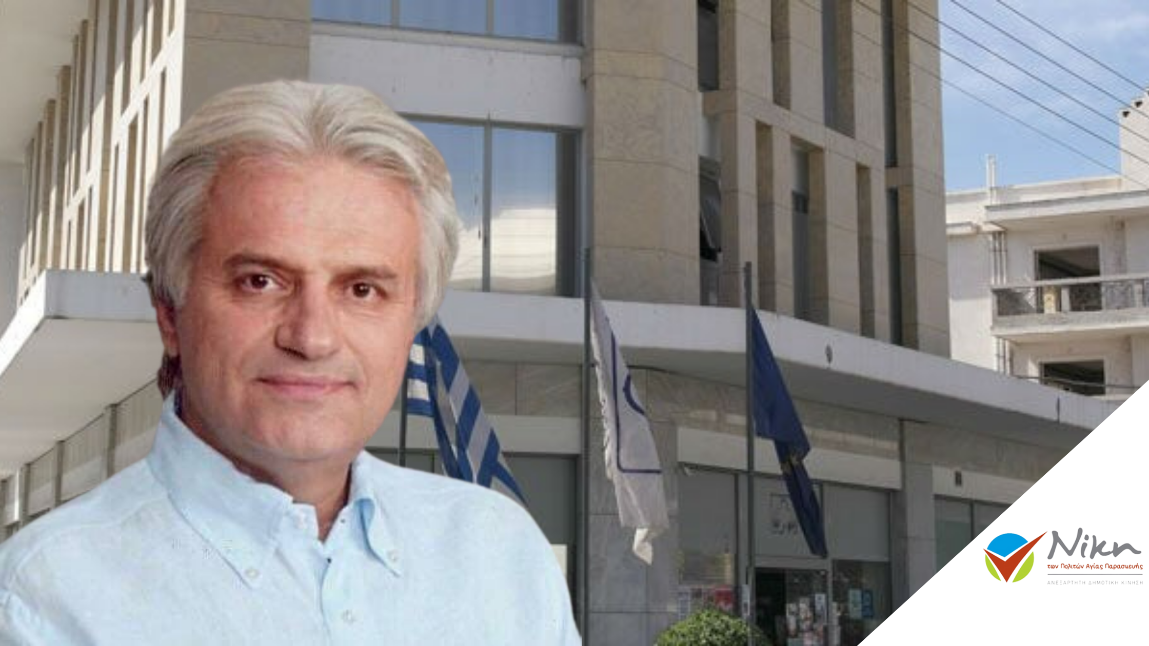 Γ. ΣΤΑΘΟΠΟΥΛΟΣ: ΔΕΝ ΘΑ ΑΚΟΛΟΥΘΗΣΟΥΜΕ ΣΤΟΝ ΚΑΤΗΦΟΡΟ ΤΟΝ Κ. ΖΟΡΜΠΑ - Νίκη ...