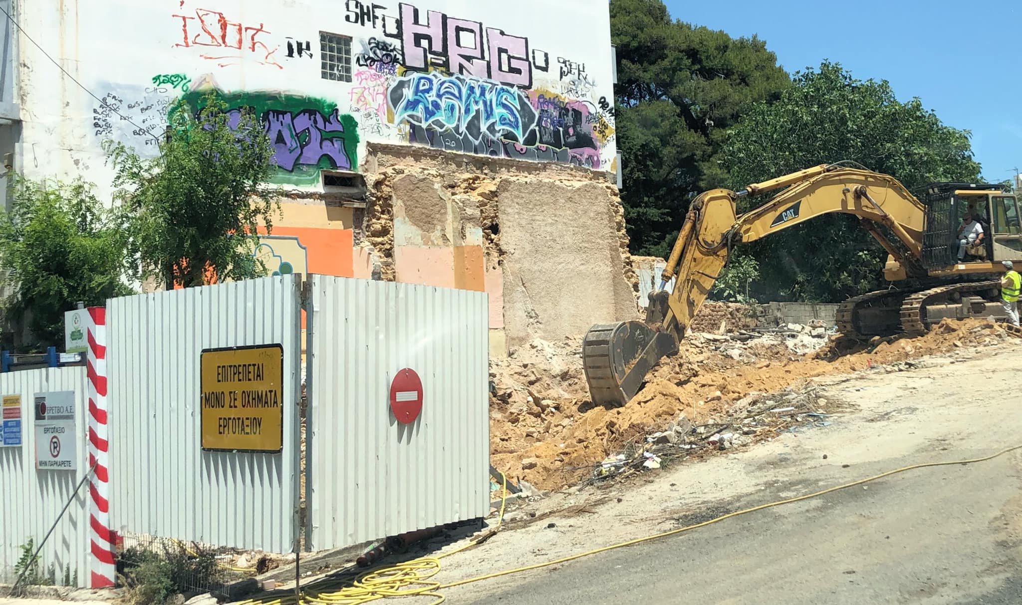 Γ.ΣΤΑΘΟΠΟΥΛΟΣ: ΞΕΚΙΝΗΣΑΝ ΕΡΓΑΣΙΕΣ ΓΙΑ ΤΟ ΔΗΜΑΡΧΕΙΟ - ΑΝΑΜΟΝΗ ΕΚΣΚΑΦΗΣ ...