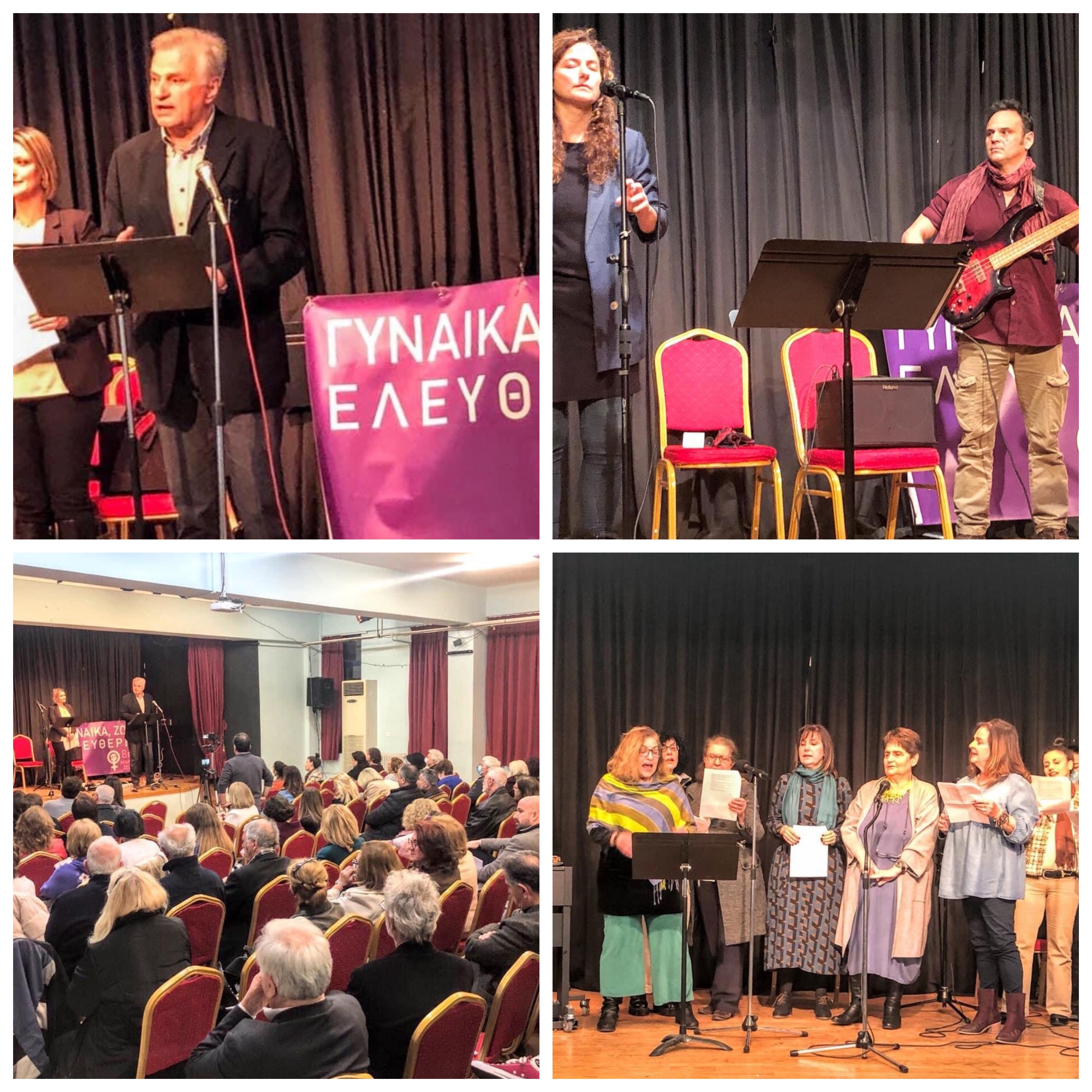 «ΝΙΚΗ ΠΟΛΙΤΩΝ» - «ΠΡΩΤΟΒΟΥΛΙΑ ΚΑΤΑ ΓΥΝΑΙΚΟΚΤΟΝΙΩΝ»: ΕΞΑΙΡΕΤΙΚΑ ...