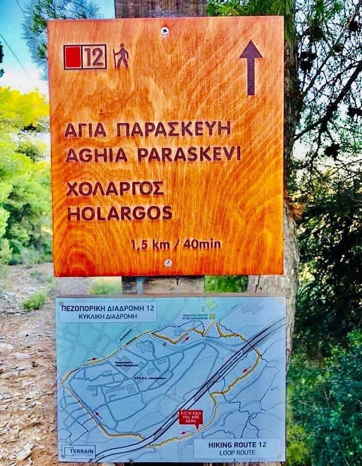 Γ.Σταθόπουλος: Τι κάναμε με τον ΣΠΑΥ στον Υμηττό - Νίκη Πολιτών Αγίας ...