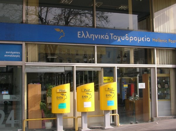 Γ. Σταθόπουλος: Κλείνουν το κατάστημα ΕΛΤΑ Κοντόπευκου - Νίκη Πολιτών ...